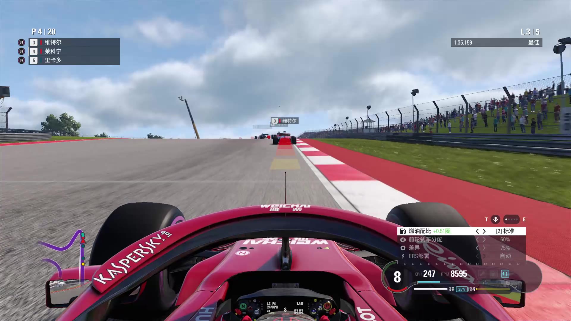 【F1 2018】【菜鸡键盘选手】美国大奖赛5圈【单机】