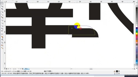 PS,平面设计实战教程