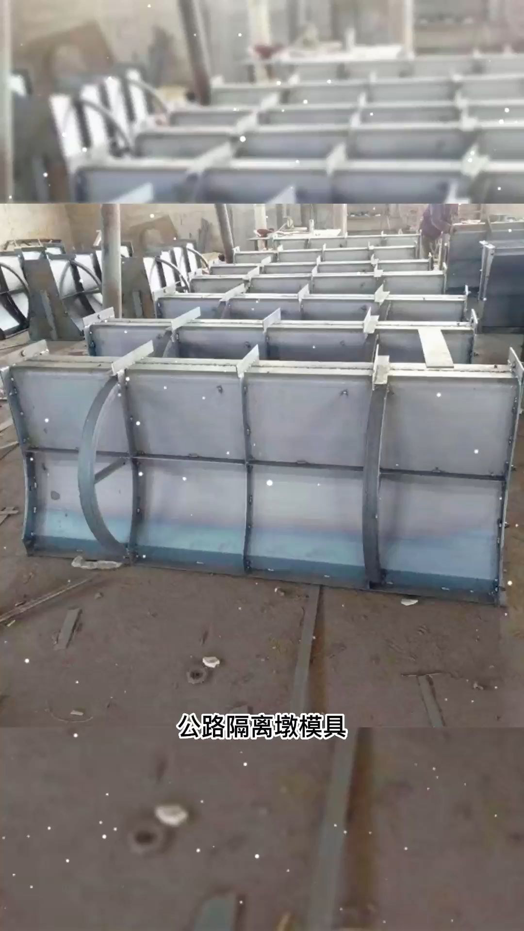 隔离墩模具 防撞墩模具 现浇模板 钢模具 塑料模具