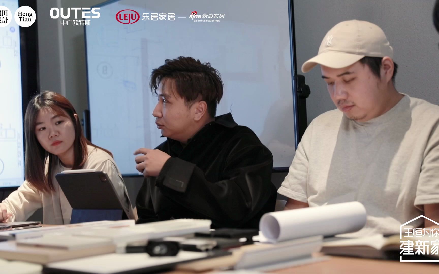 装修小课堂-设计方案探讨确认
