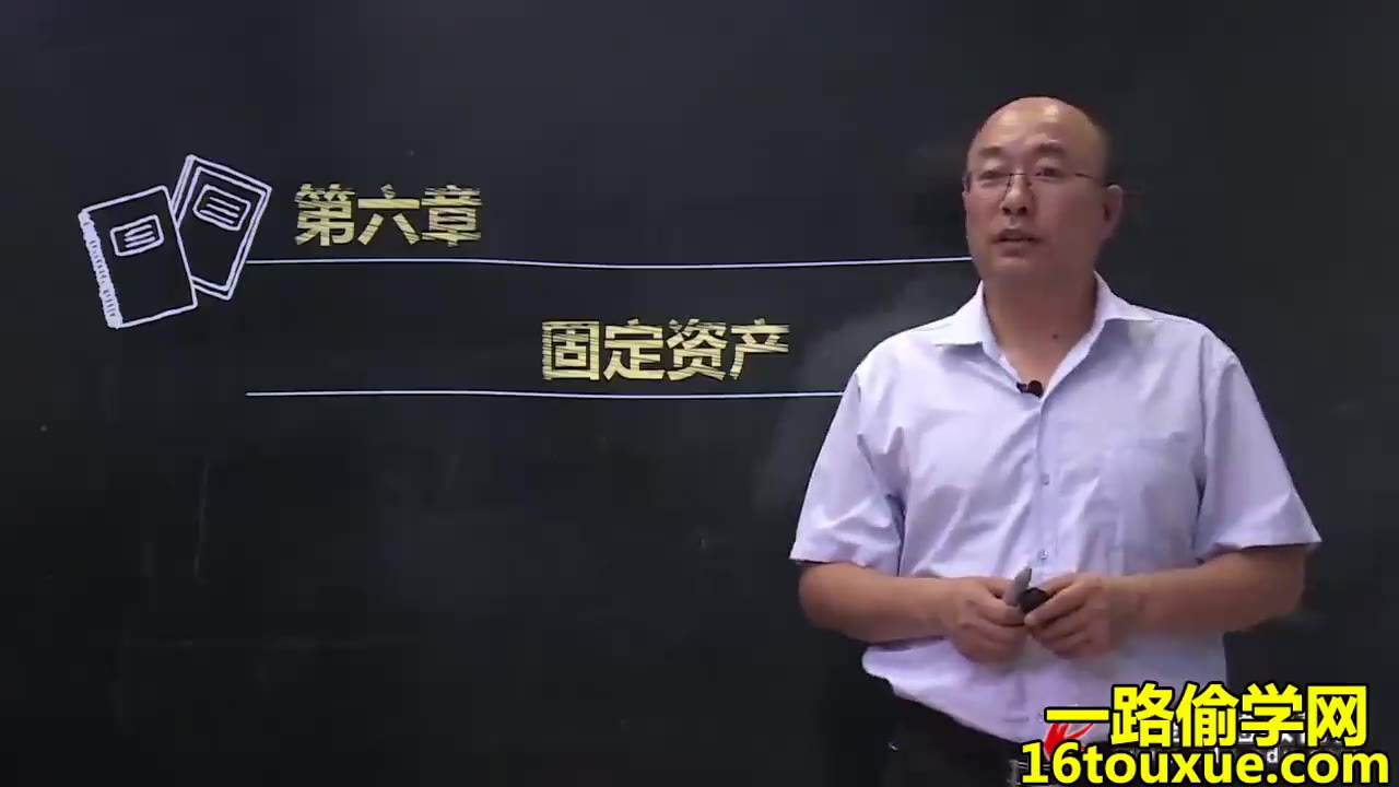 自学考试会计(专科)视频课程 自考会计专科科目 00155中级财务会计...