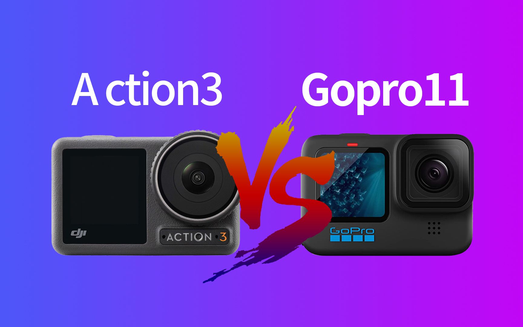 大疆运动相机Action3使用感受评测Action3和gopro11应该怎么选?新手...