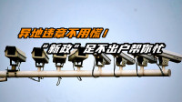 异地违章不用慌!异地车辆违章怎么处理?