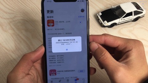 苹果手机如何用流量下载大于150M的软件,我.