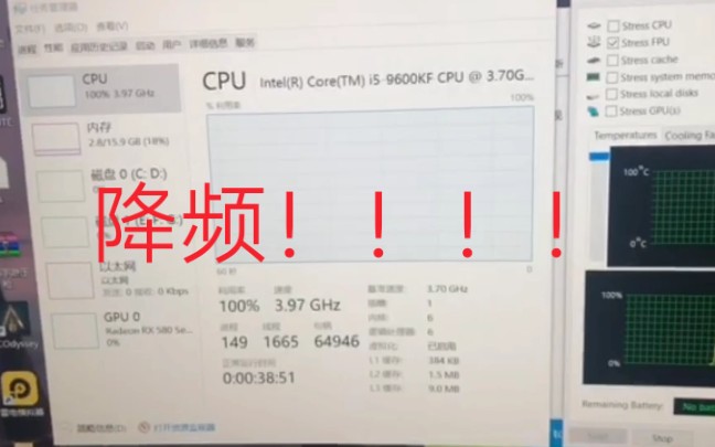 【科普】i5 9600kf配b360主板会不会降频?