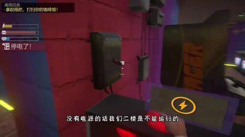 网吧模拟器:把一楼赛博街机全部拆掉,准备安置电脑或VR设备