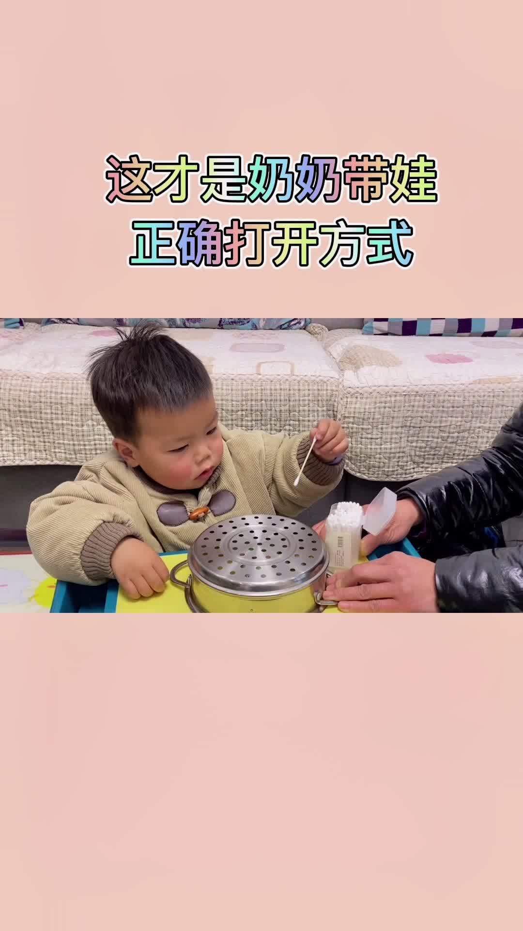 大家要的小宝宝视频来啦!喜欢的朋友赶紧带孩子玩起来吧!.