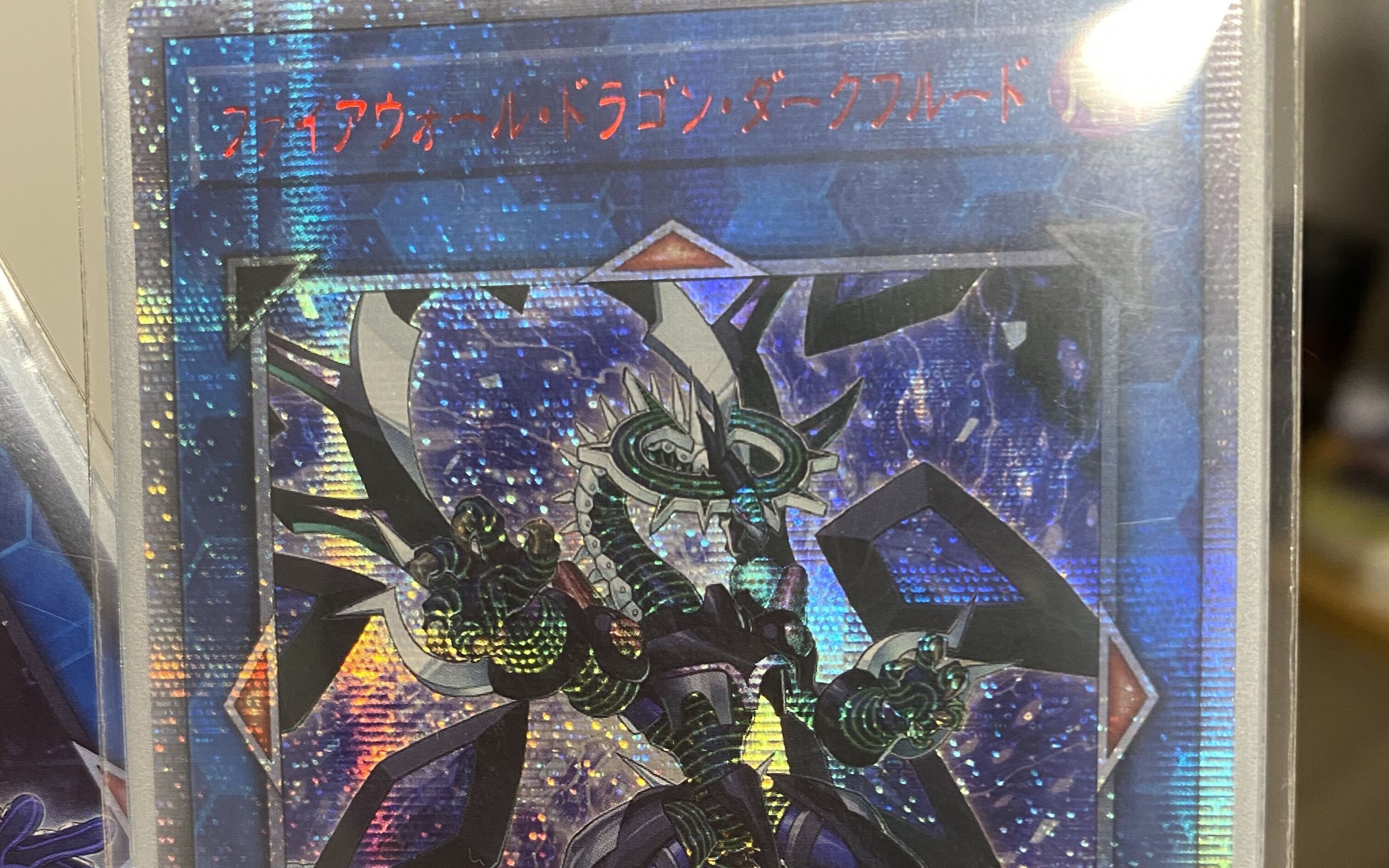 用乡村日语喊召唤词