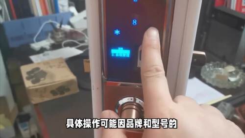 指纹锁的设置方法?