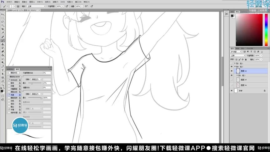 「精品」简单人物漫画教程图解 手绘漫画初学者教程