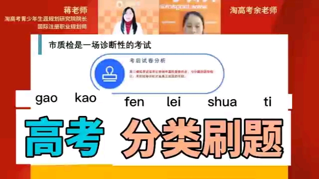 ...组织家庭会议总结复盘,确定接下来的目标及行动计划?如何基于孩子...