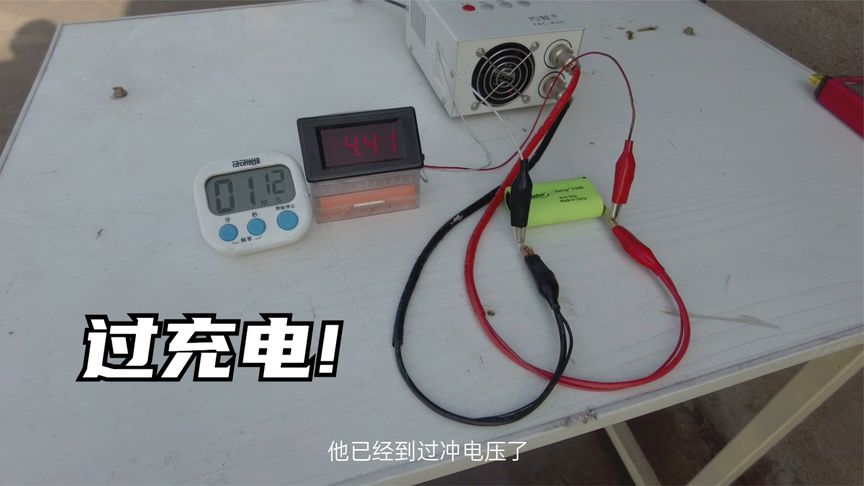 锂电池过充电容易起火爆炸-波士顿5300锂电池过充电测试