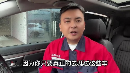 车上的大奇葩设计,看上去高大上,实际上一点用都没有