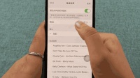 手机设置成勿扰模式, 错过了重要电话? 教你简单方法轻松解决