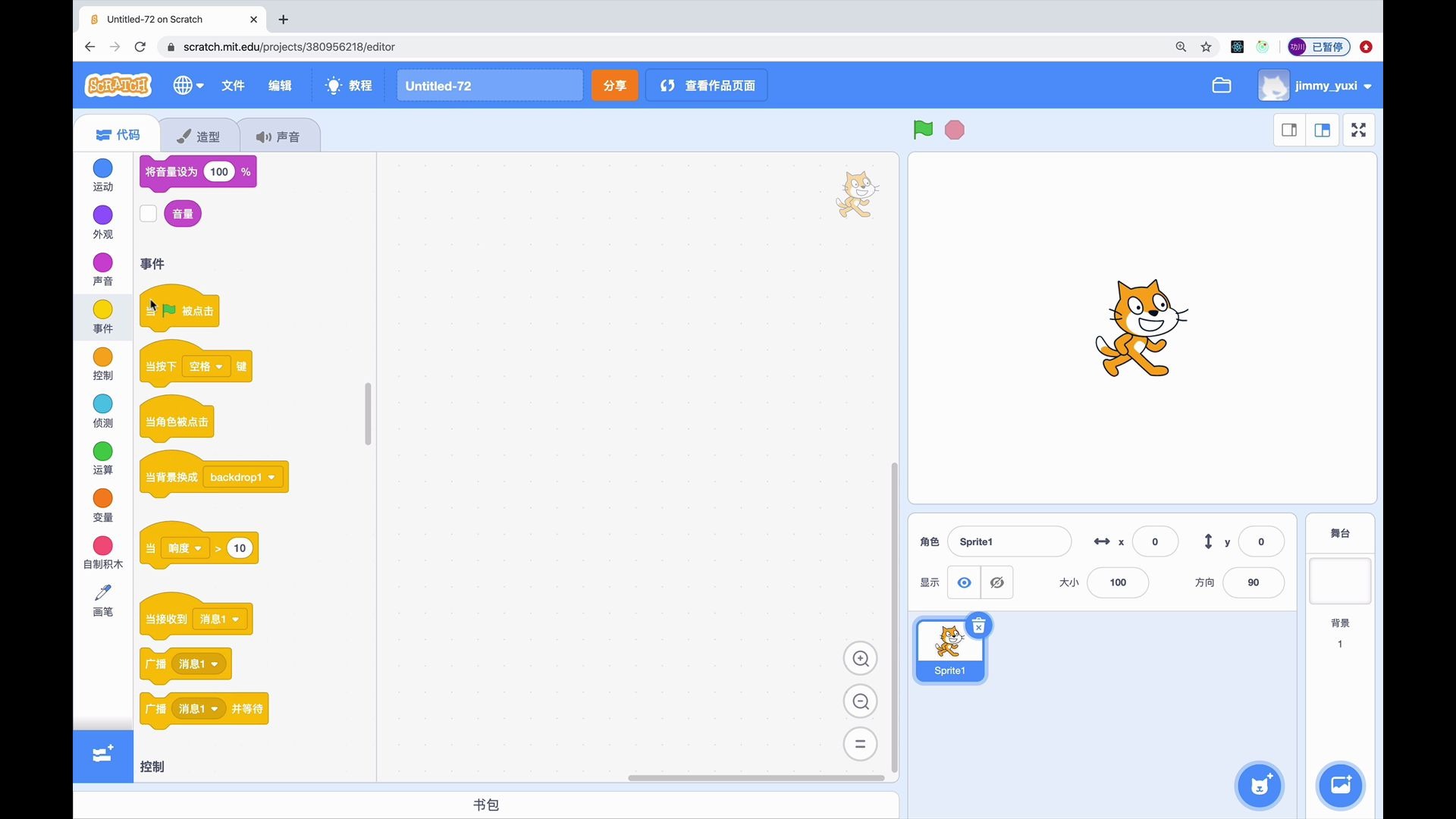 【Scratch】【几何图形】【菱形】多个菱形组成一个花朵