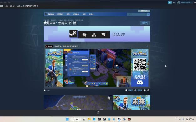 steam新游戏试玩之我是未来 悠闲末日生活介绍和有试玩版可以玩玩的...