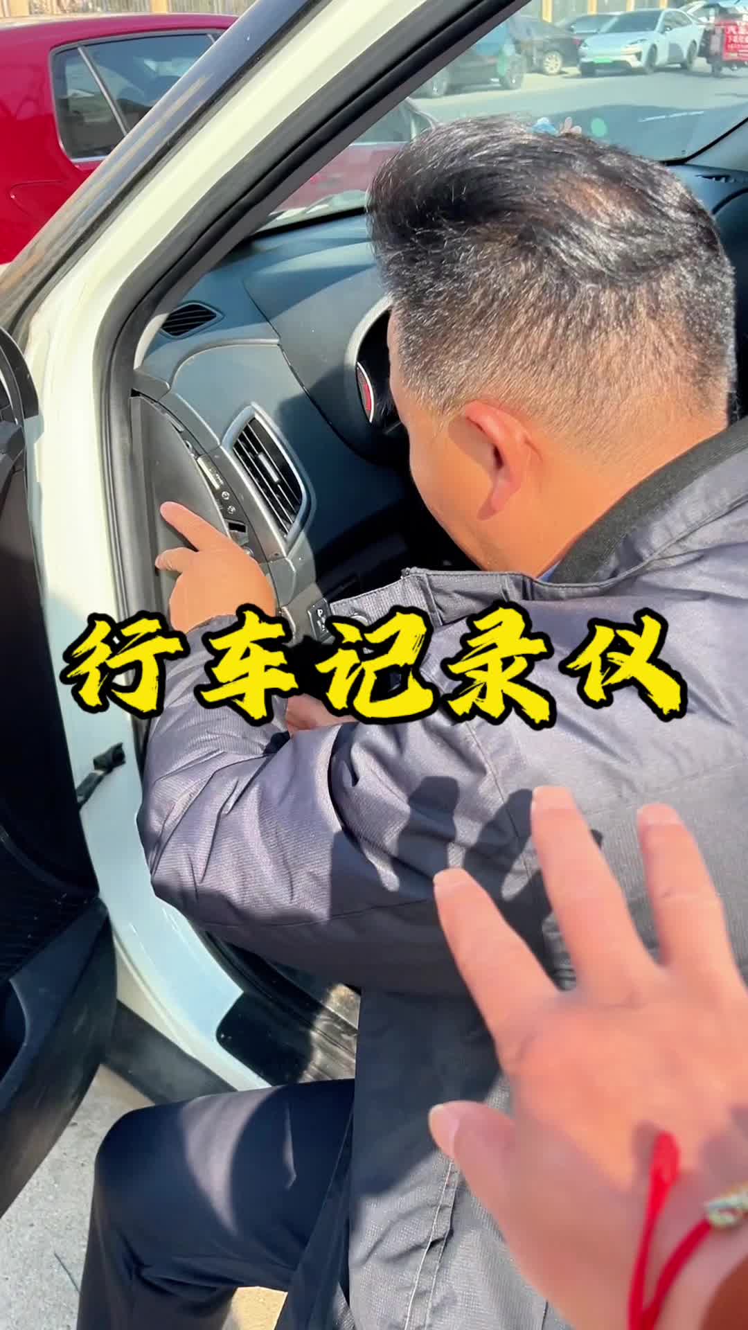 前后二个摄像头实时录像为你保驾护航#行车记录仪#前后双录#哨兵...