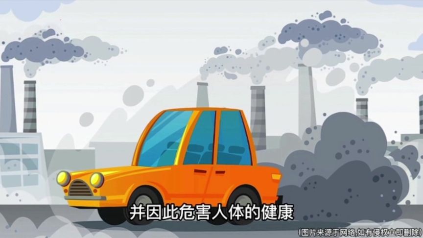 【动画说环保】大气污染的危害#保护环境