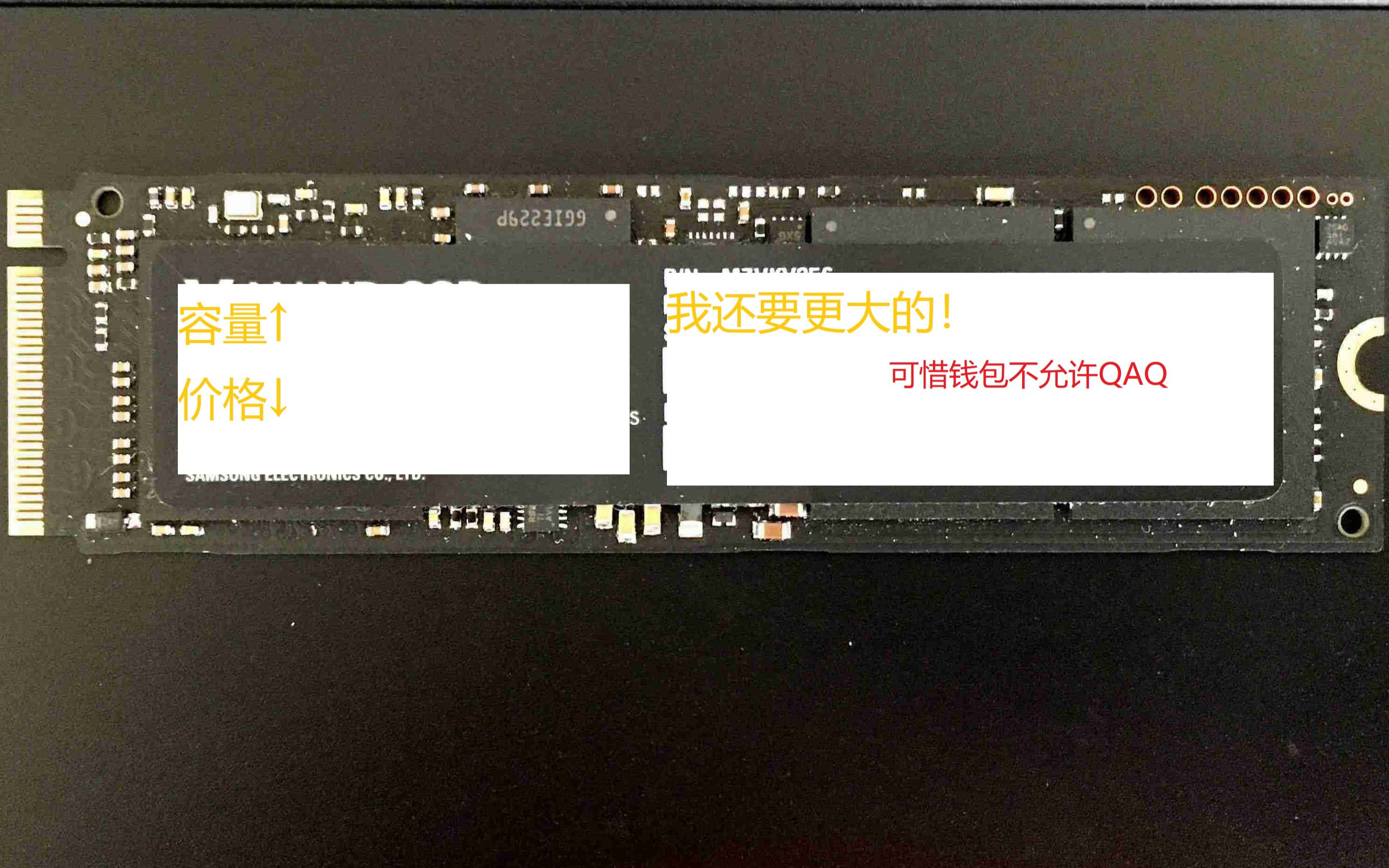 如何更换更大大容量固态,同时进行系统迁移