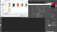 PS制作PDF循环播放演示文稿