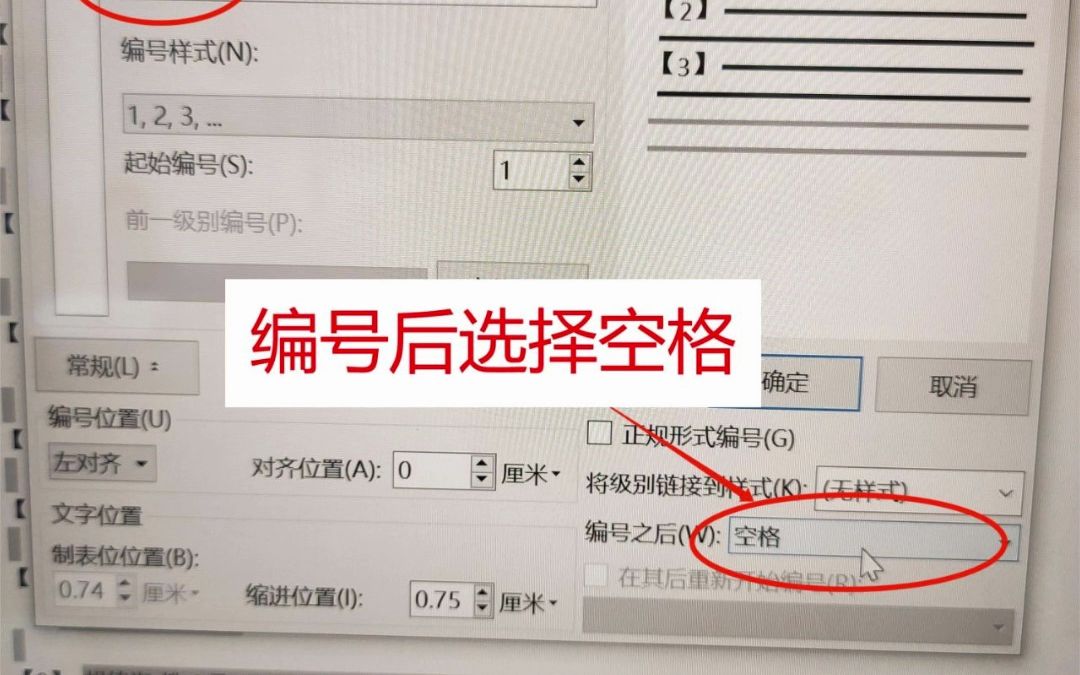 终于有人把论文参考文献怎么标注讲明白了