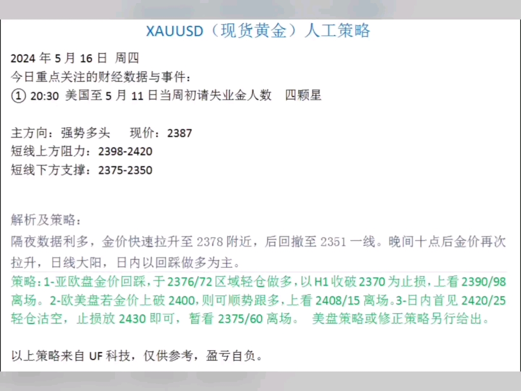 【EA-老甘】视频已打包,欢迎围观!
