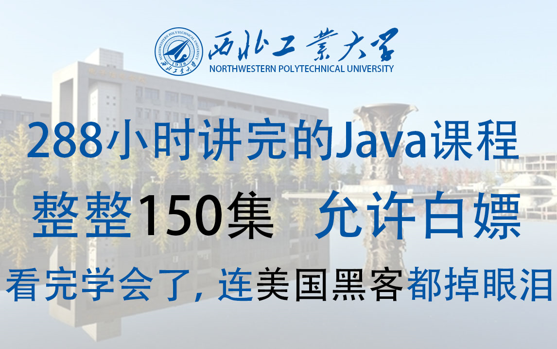 Java入门教学,深入检出,常用类和JDK源码分析,带领小白走上大神之路(...