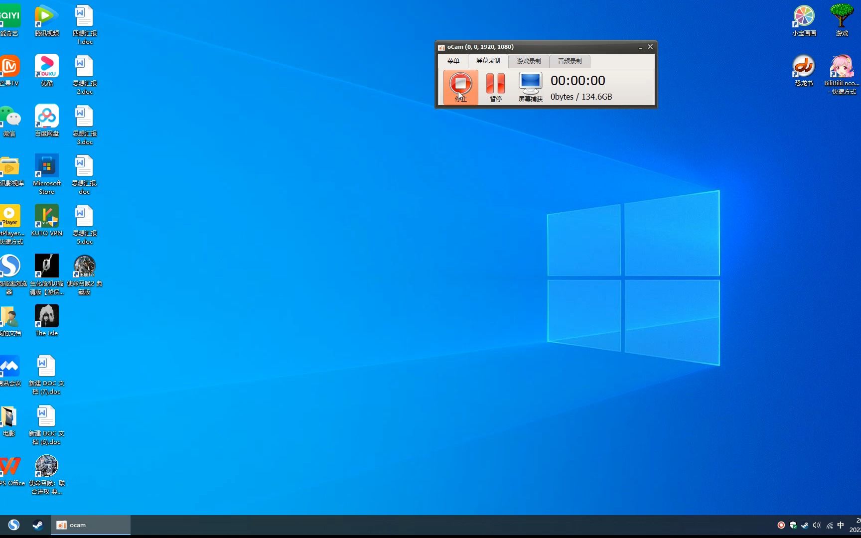 咦那只未知的恐龙来我的地盘干啥