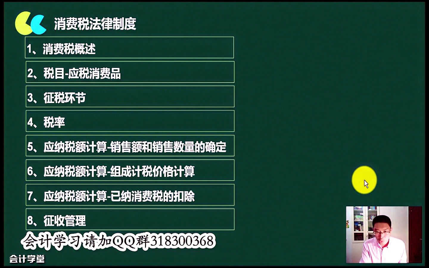 消费税组成计税价格_消费税怎么算_消费税税务筹划基本途径