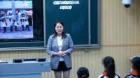 【配有课件教案】4.综合实践3-6年级《2.校园文化活动我参与》湖北省...