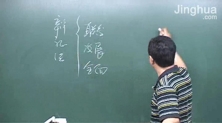 4-2认识论&辩证法