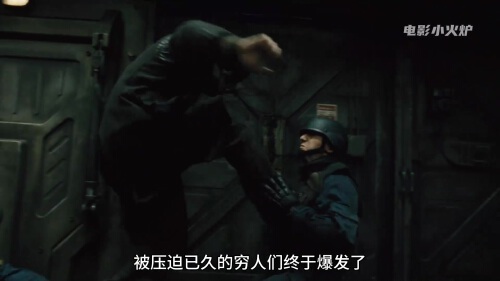 未来世界,人与人之间被分成三六九等,现在是时候爆发了!