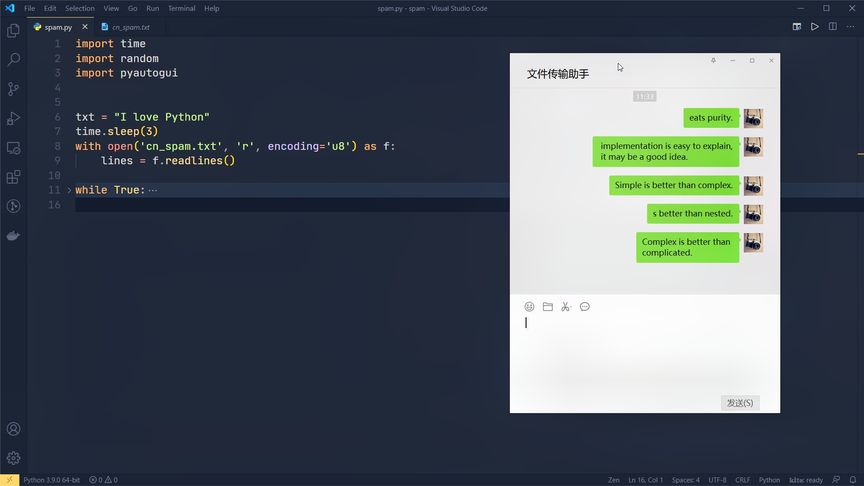 有了这个库,可以让 Python 执行 GUI 窗体界面自动化操作