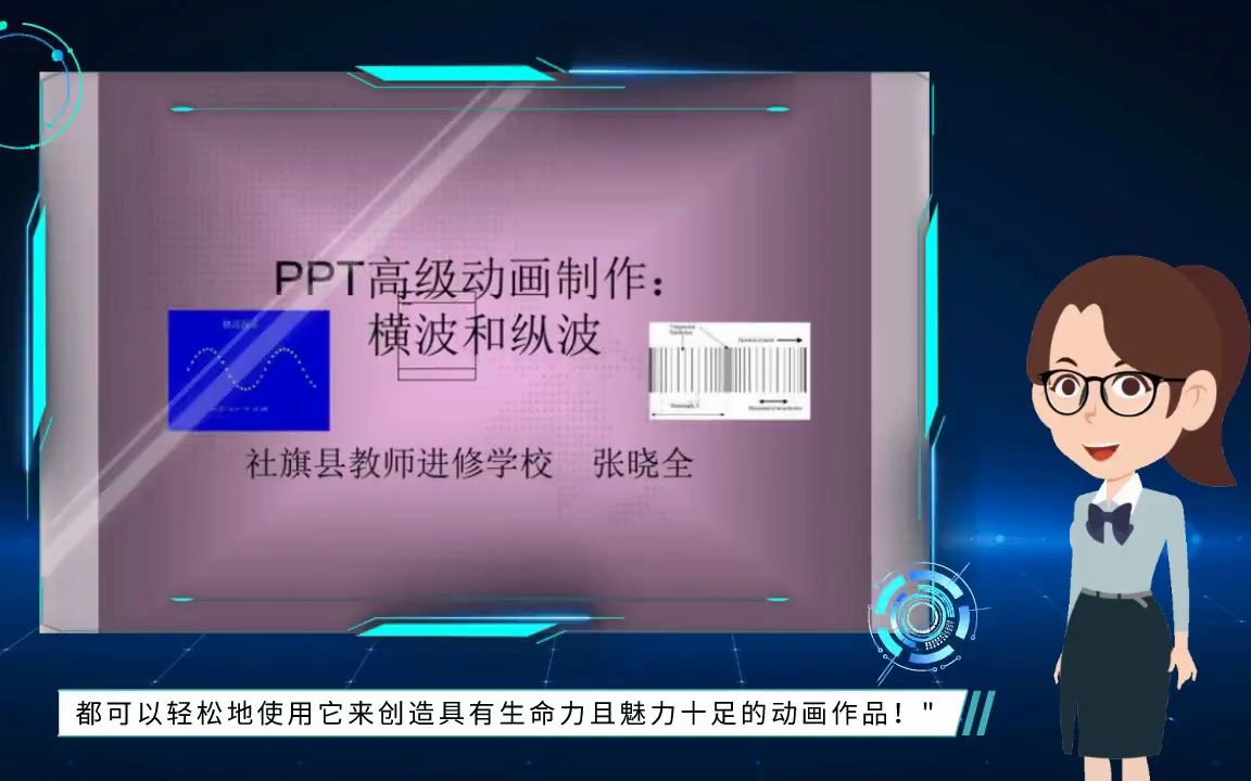 【动画制作软件】让你的动画更生动!制作软件技巧一网打尽