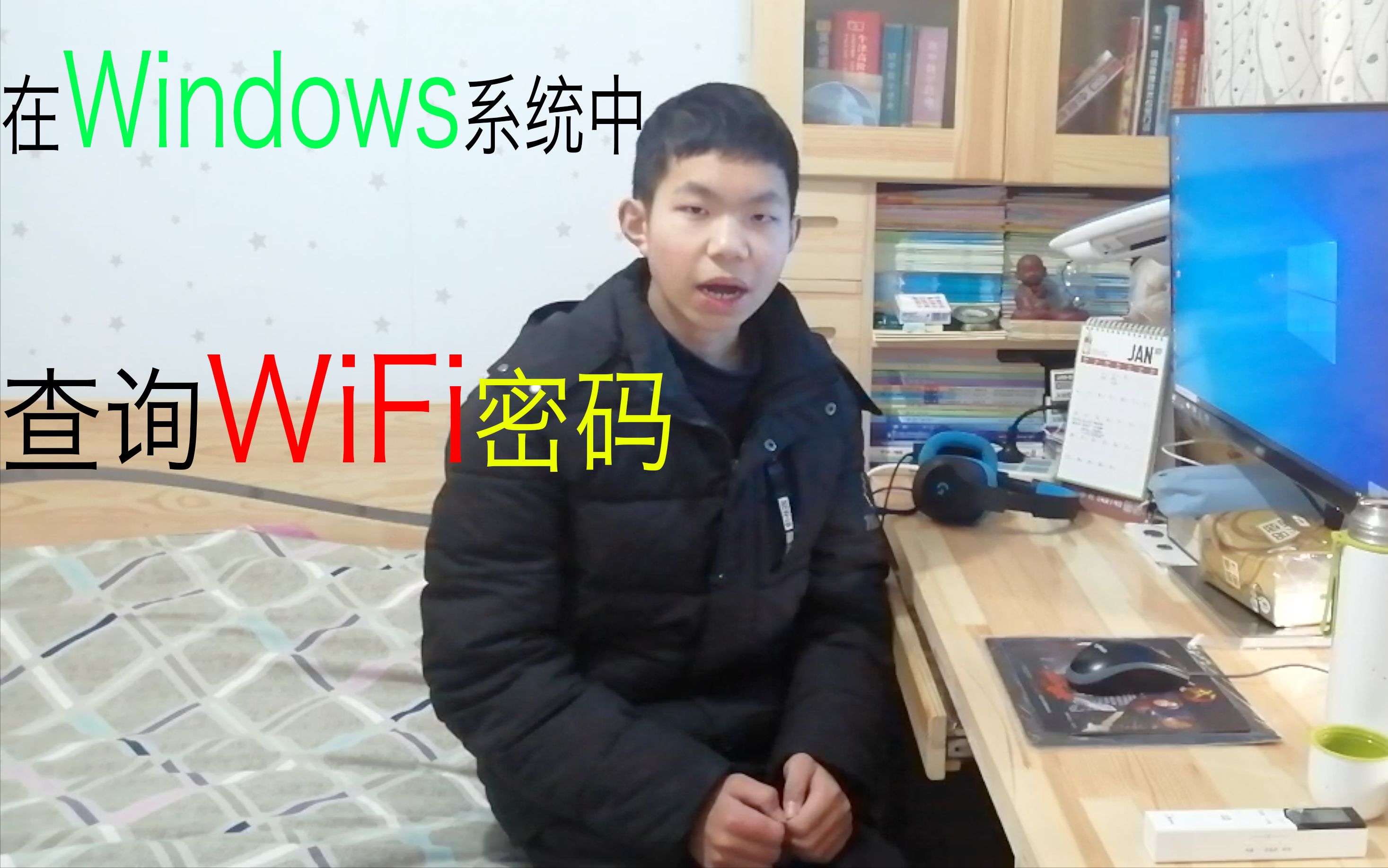 在Windows系统中使用cmd和powershell查询WiFi密码