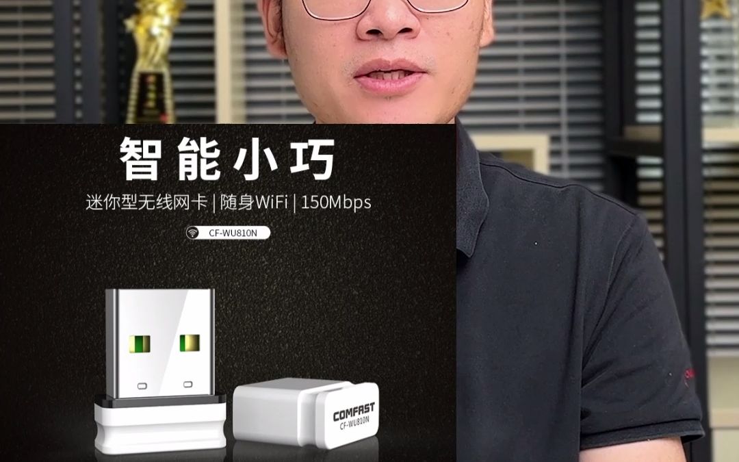 无线网卡运行正常信号弱不稳定怎么办?