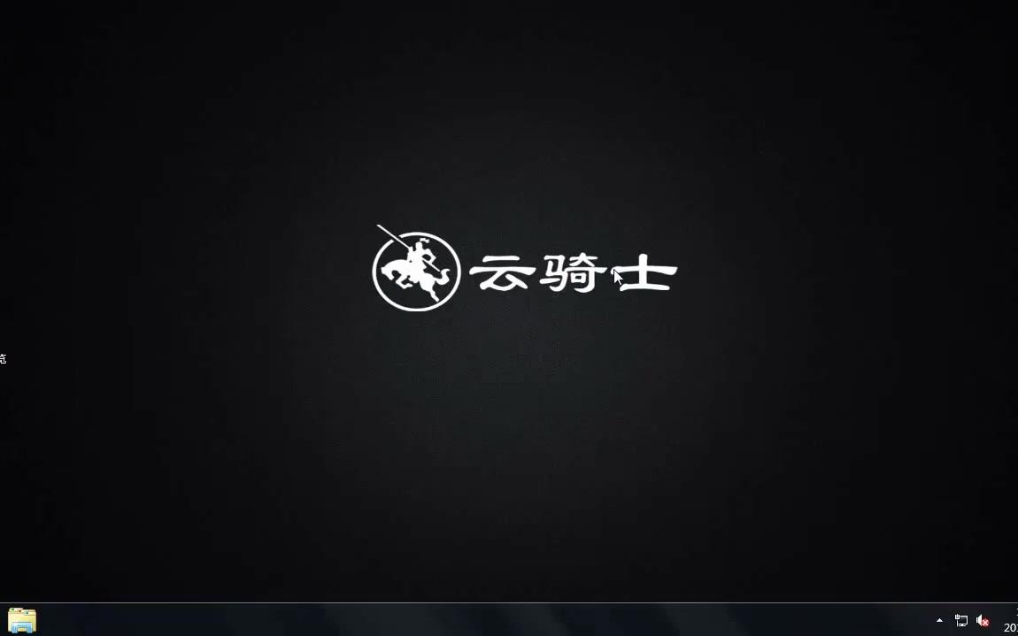win7宽带连接怎么创建