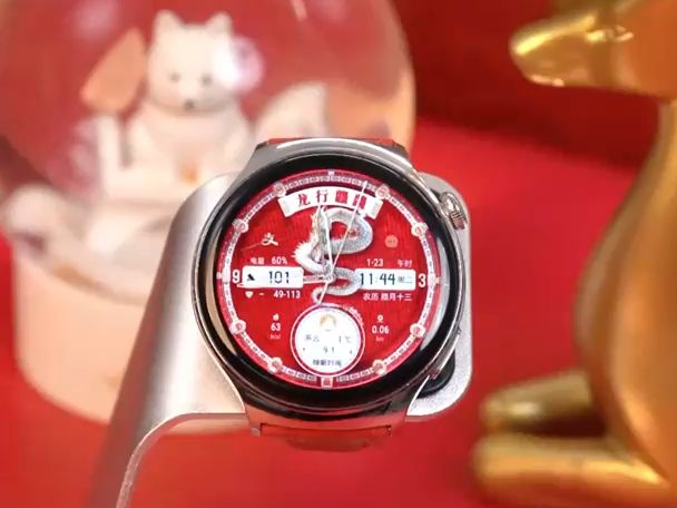 快给你的华为watch4换上龙行龘龘表盘,一起体验养龙的快乐吧!