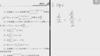 396800题微积分计算题55题_10-25-2018 16-47-45