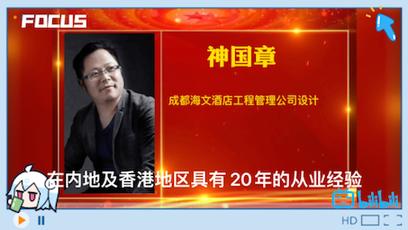 成都专业高端豪华酒店设计公司;一个专业酒店设计装修企业;