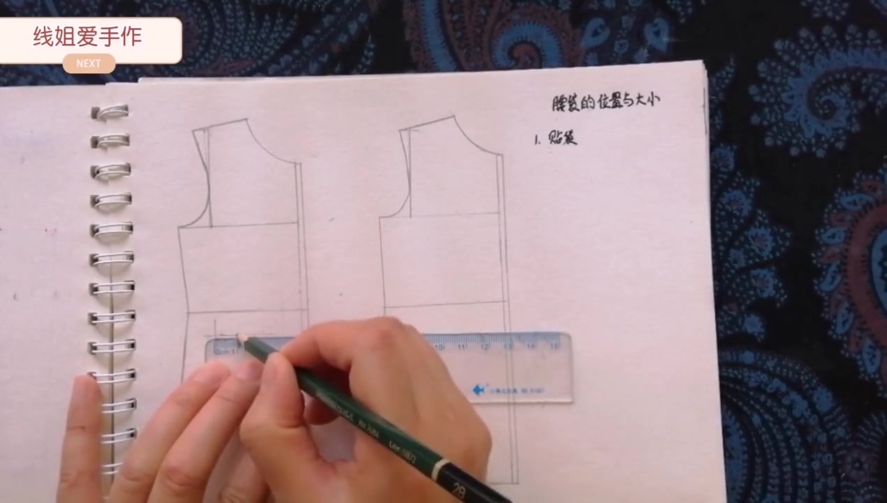 服装口袋的位置与大小直接影响整件衣服的美感,怎样确定很重要