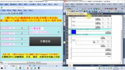FX5u入门到精通(24.变址寄存器应用:实战-循环指令加指针求4数之和)