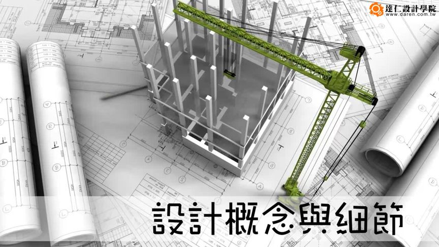 快速看懂室内设计平面图