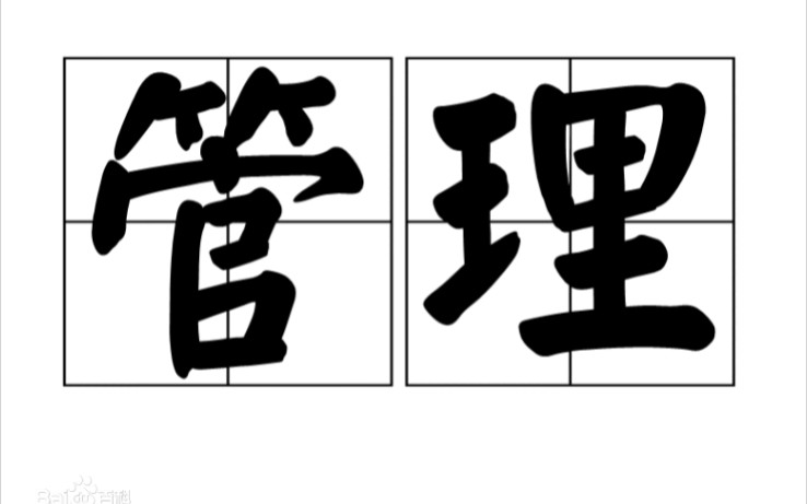 8月工程部工作安排。项目管理:计划与资源配置。