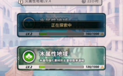 新世界狂欢|本次活动蛮简单的_手机游戏热门视频