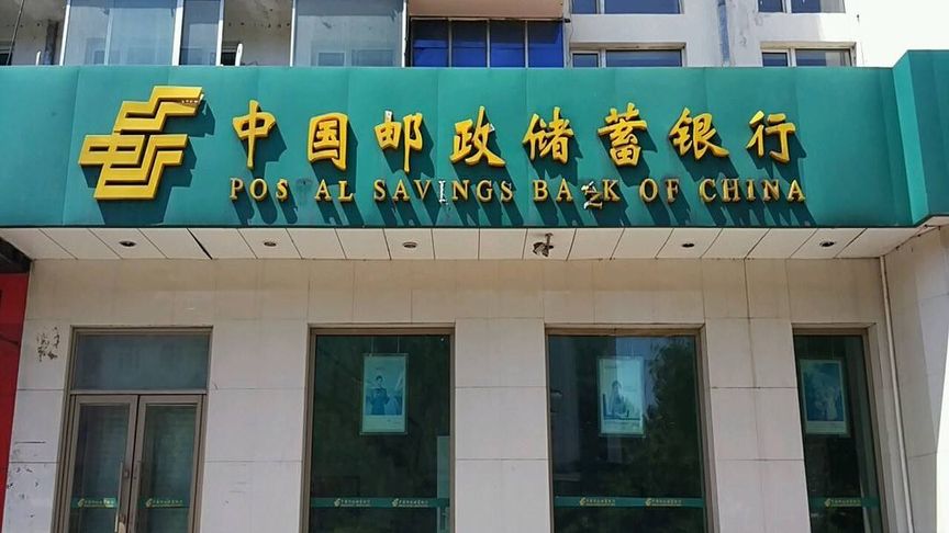 邮政银行每年存三万元,连存三年,第四年可取11万,利率是多少?