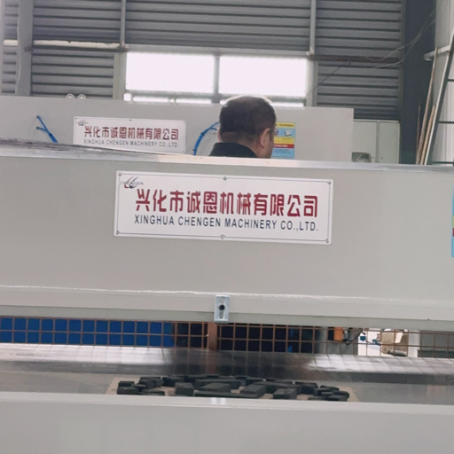 兴化诚恩机械 