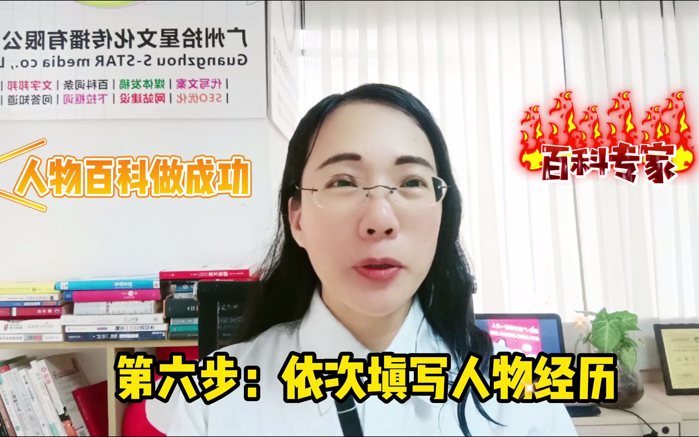 人物百度百科词条创建成功的方法,做人物百科要快速通过,并且能上的...