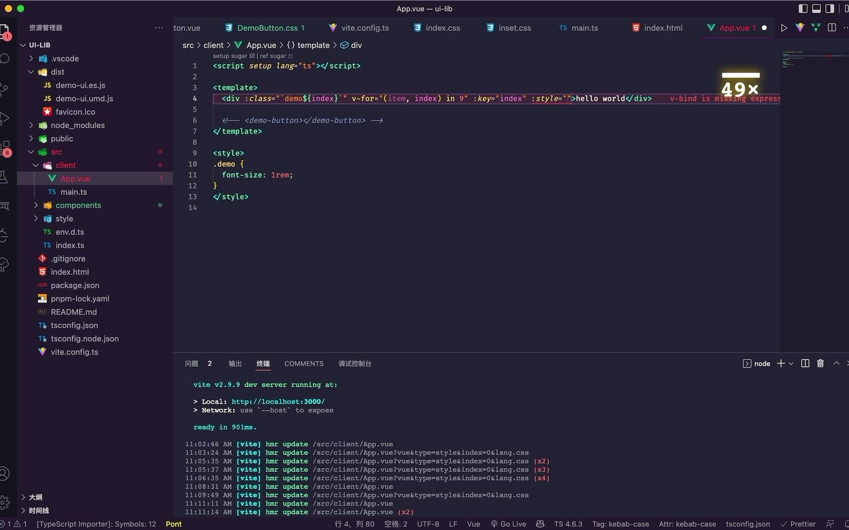 【小左】px-rem的转换及别名设置 -使用vite搭建UI库