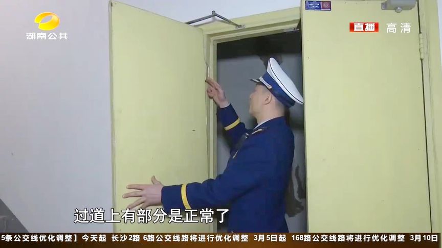 和一酒店消防设施不达标,安全疏散标识不亮,存在安全隐患